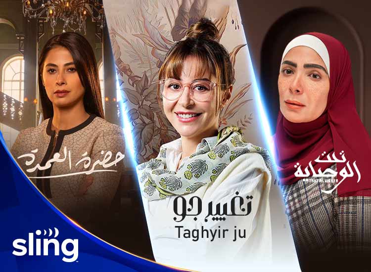 Women in the Spotlight in Egyptian TV Dramas